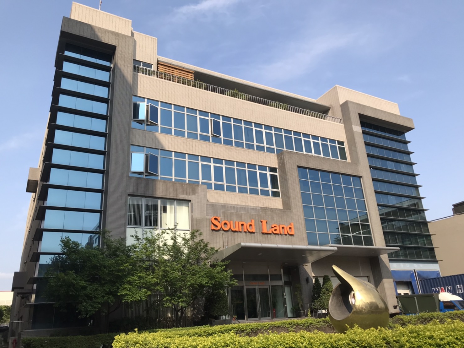 Department introduction - Sound Land | SoundLand